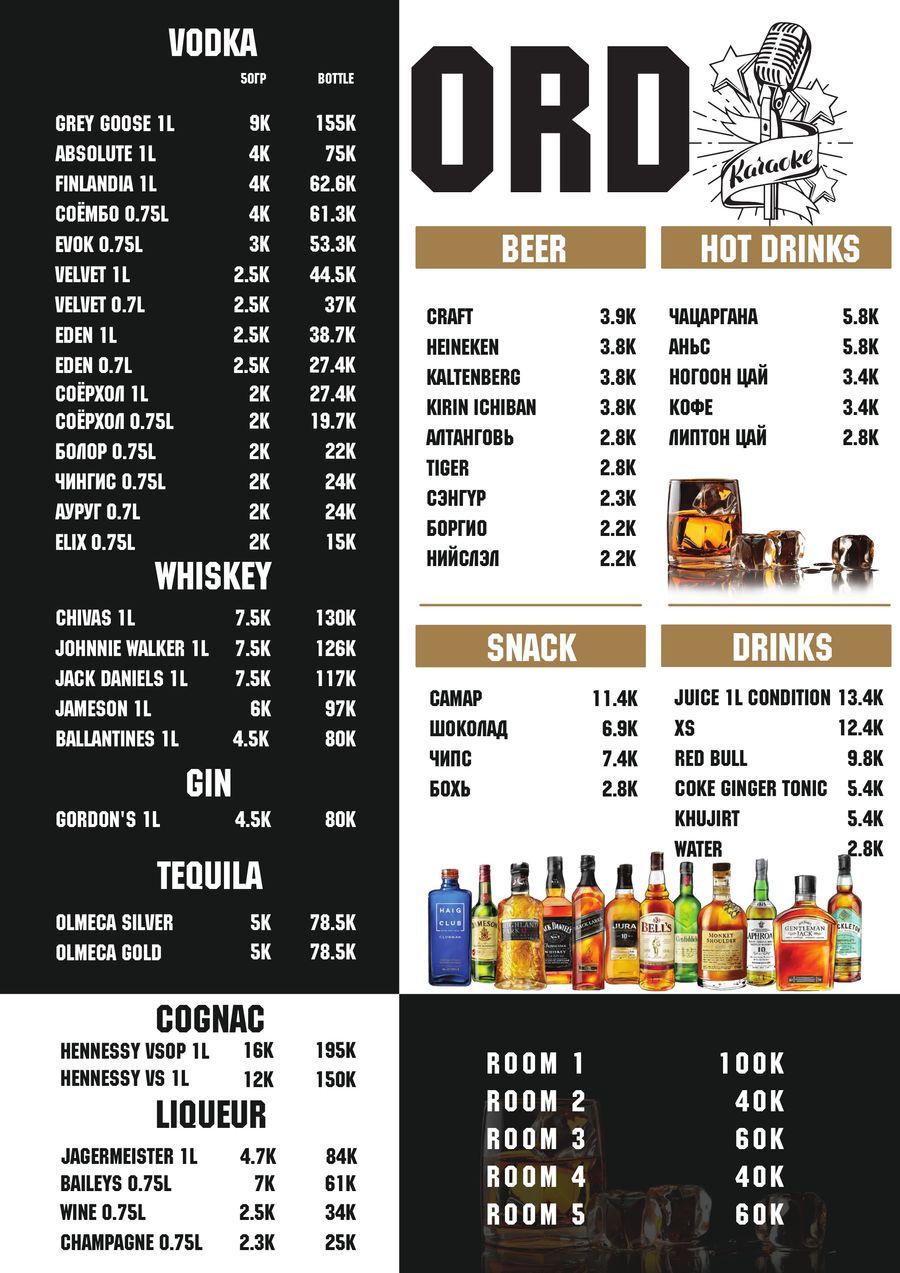 ORD-MENU-v2 by Munkh-Orgil... - Flipsnack