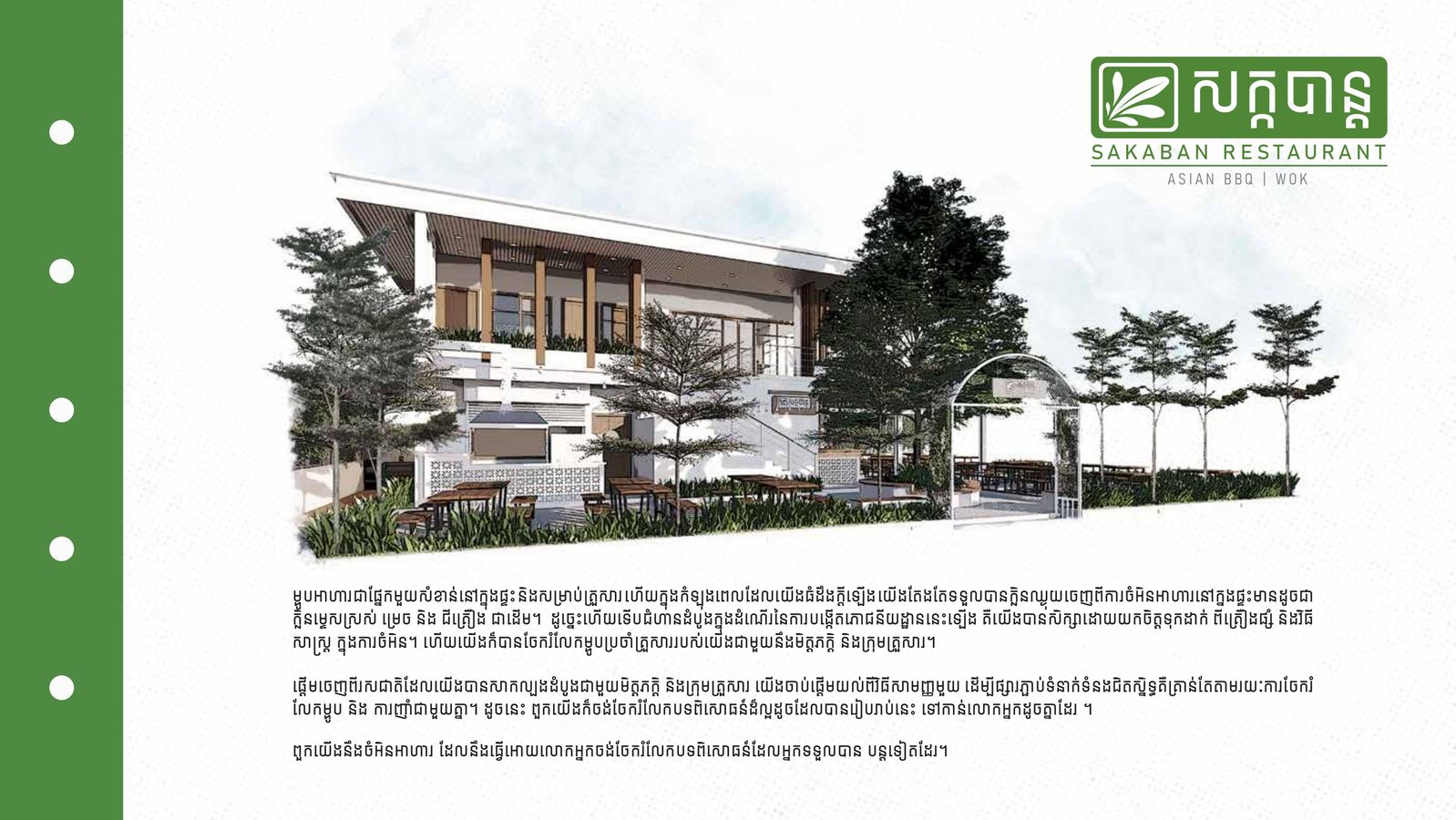 Sakaban Food Menu_2022_V5 by Som Sereywat - Flipsnack