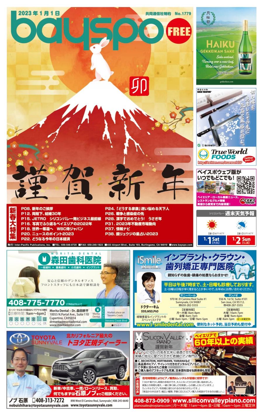 Bayspo - issue#1779- 1/1/2022 by BaySpo - Flipsnack