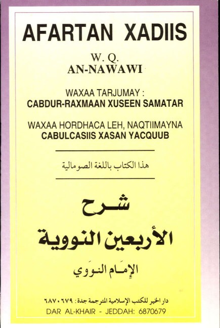 Kitaabka Xadiis Arbaciin by Ali Muse - Flipsnack