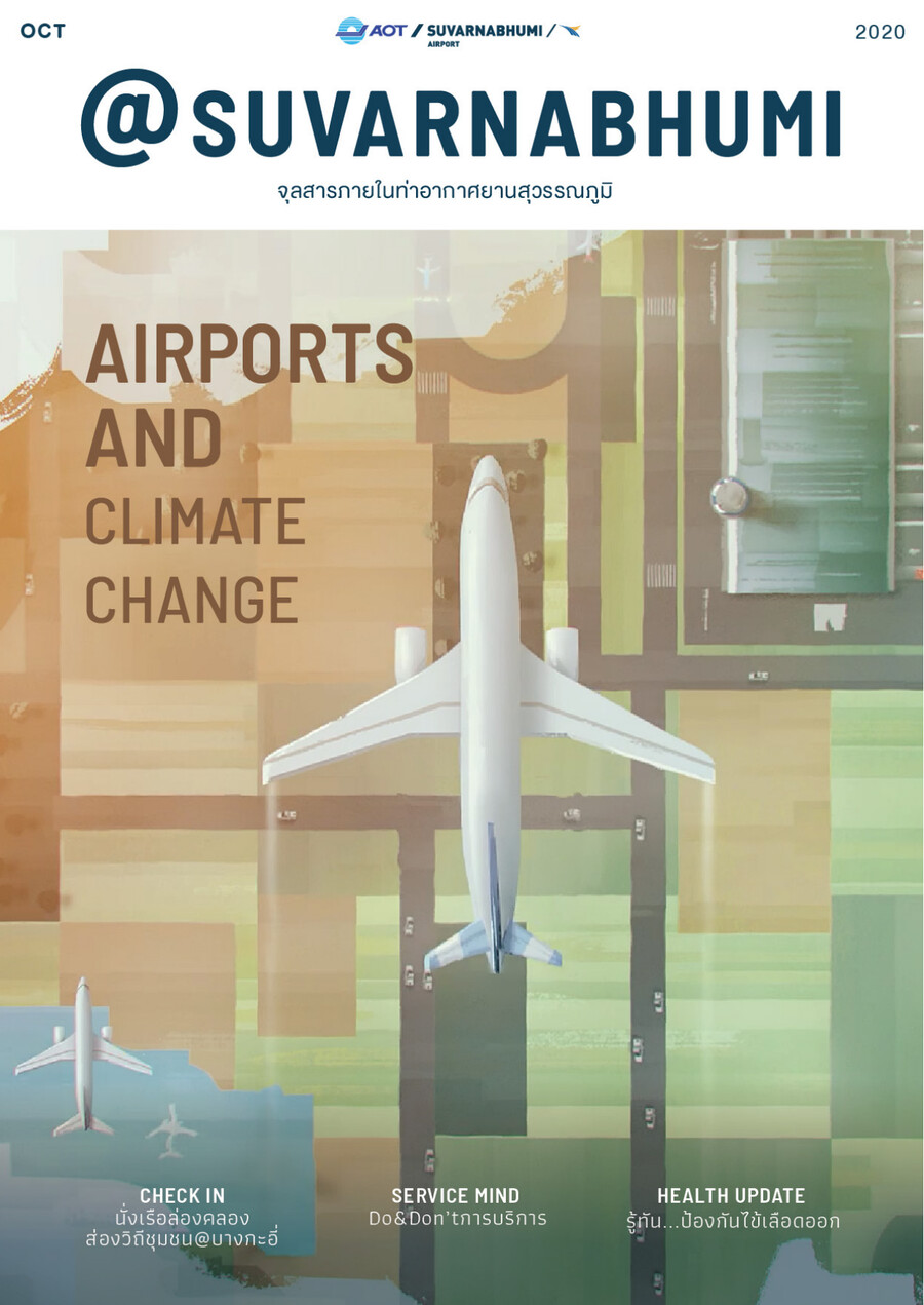 AOT_simple by sineenard... - Flipsnack