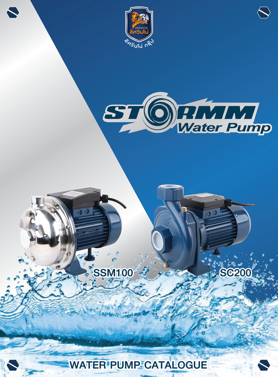 STORMM WATER PUMP CATALOGUE 14 JAN 2020 by oh soontornsaratoon - Flipsnack