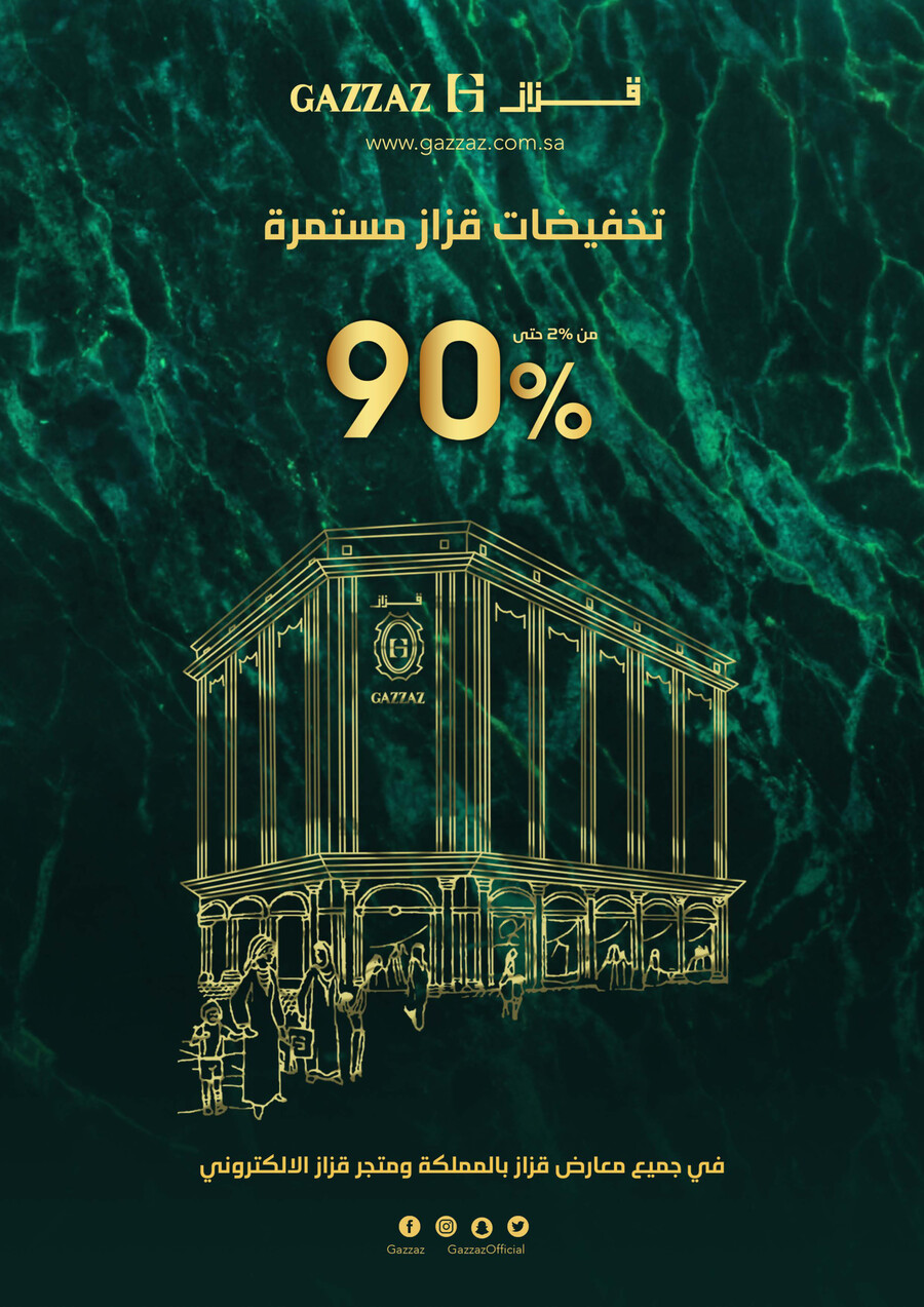 GAZZAZ OFFER MAGAZINE 2022 by GAZZAZ - Flipsnack