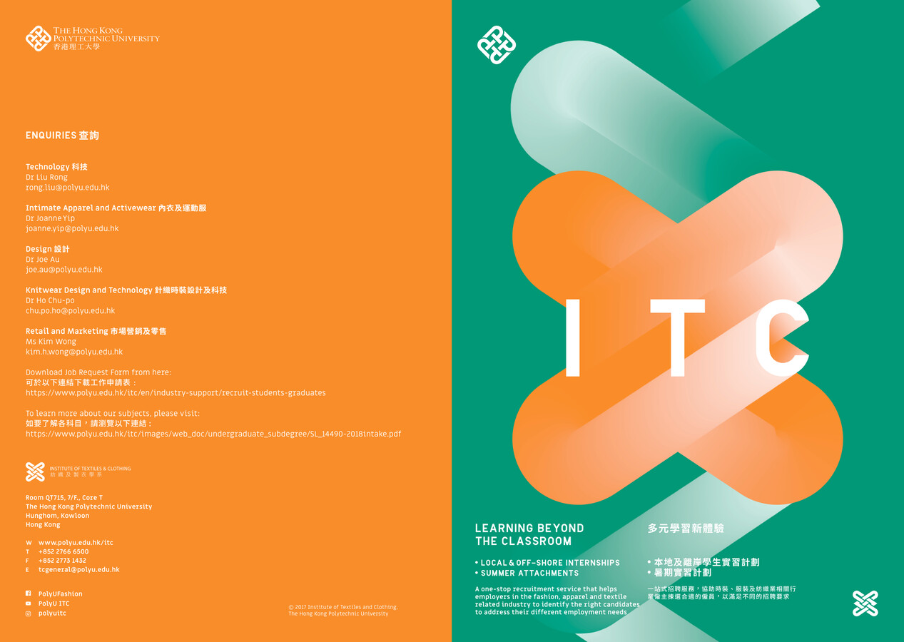 Internship Programme_leaflet by ITC Show - Flipsnack