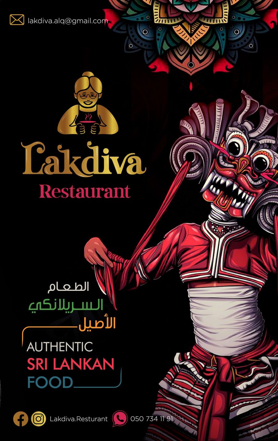 Lakdiva MENU by - Flipsnack