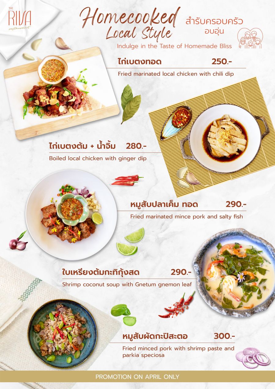 In Room Dining Menu by FBLGH Songkhla - Flipsnack