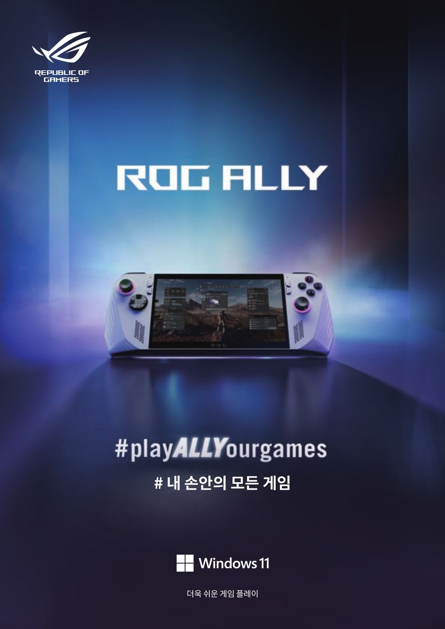 KR_product-guide-Q1 2023 by ASUS