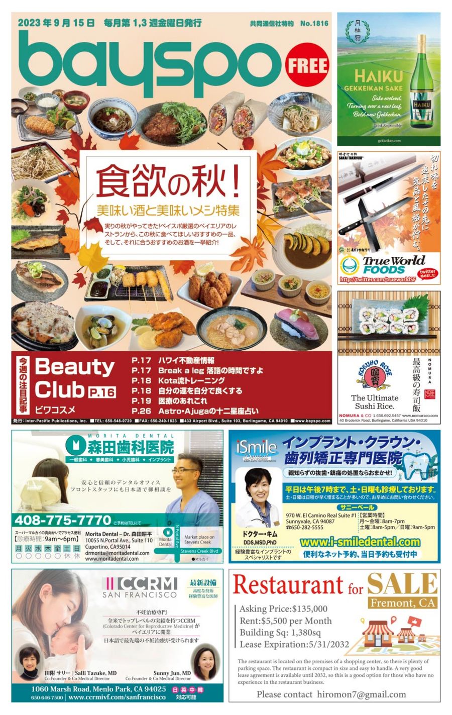 Bayspo - issue#1816- 9/15/2023 by BaySpo - Flipsnack