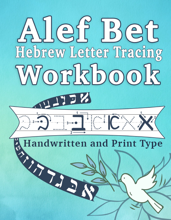 Alef Bet Hebrew Letter Tracing Workbook