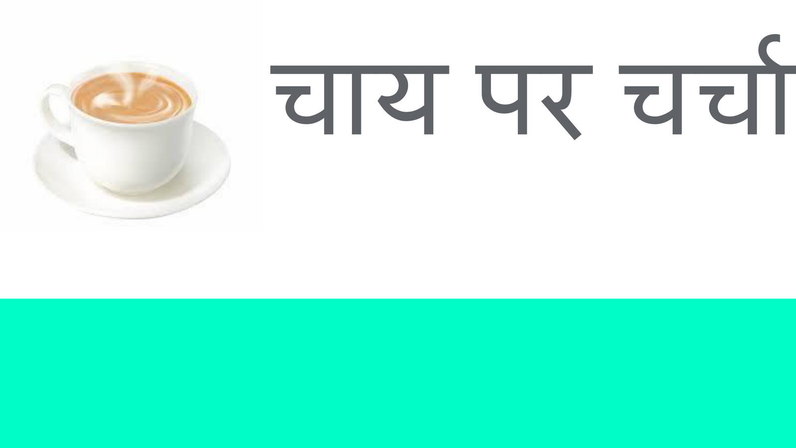 chai par charcha pbl by APRAMEYAH 6458 - Flipsnack