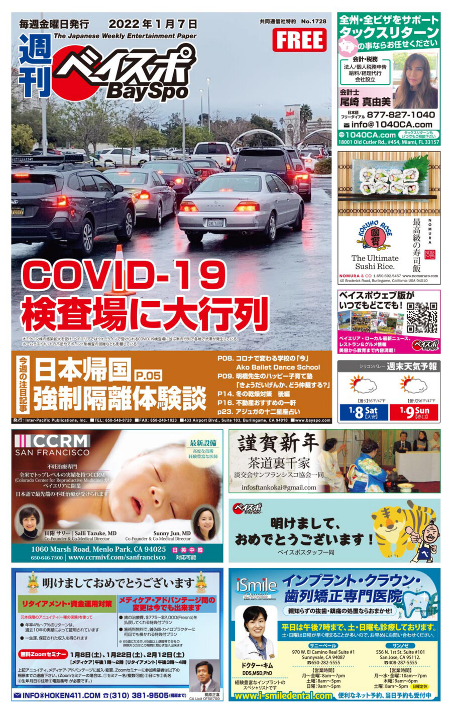 Bayspo - issue#1728- 1/7/2022 by BaySpo - Flipsnack