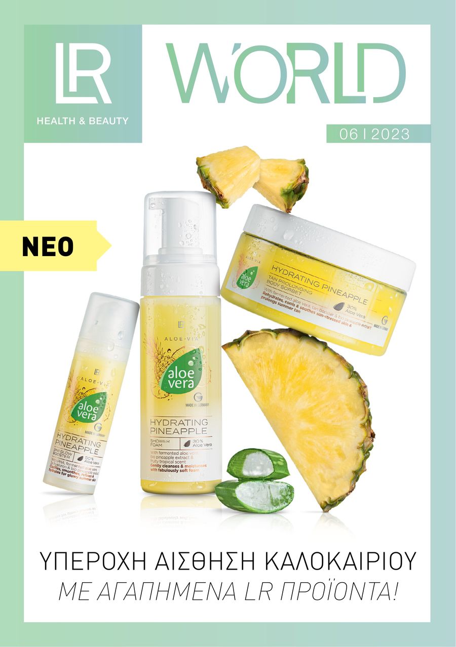 GR_CY_LRW062023 by LR FLIPSNACK - Flipsnack