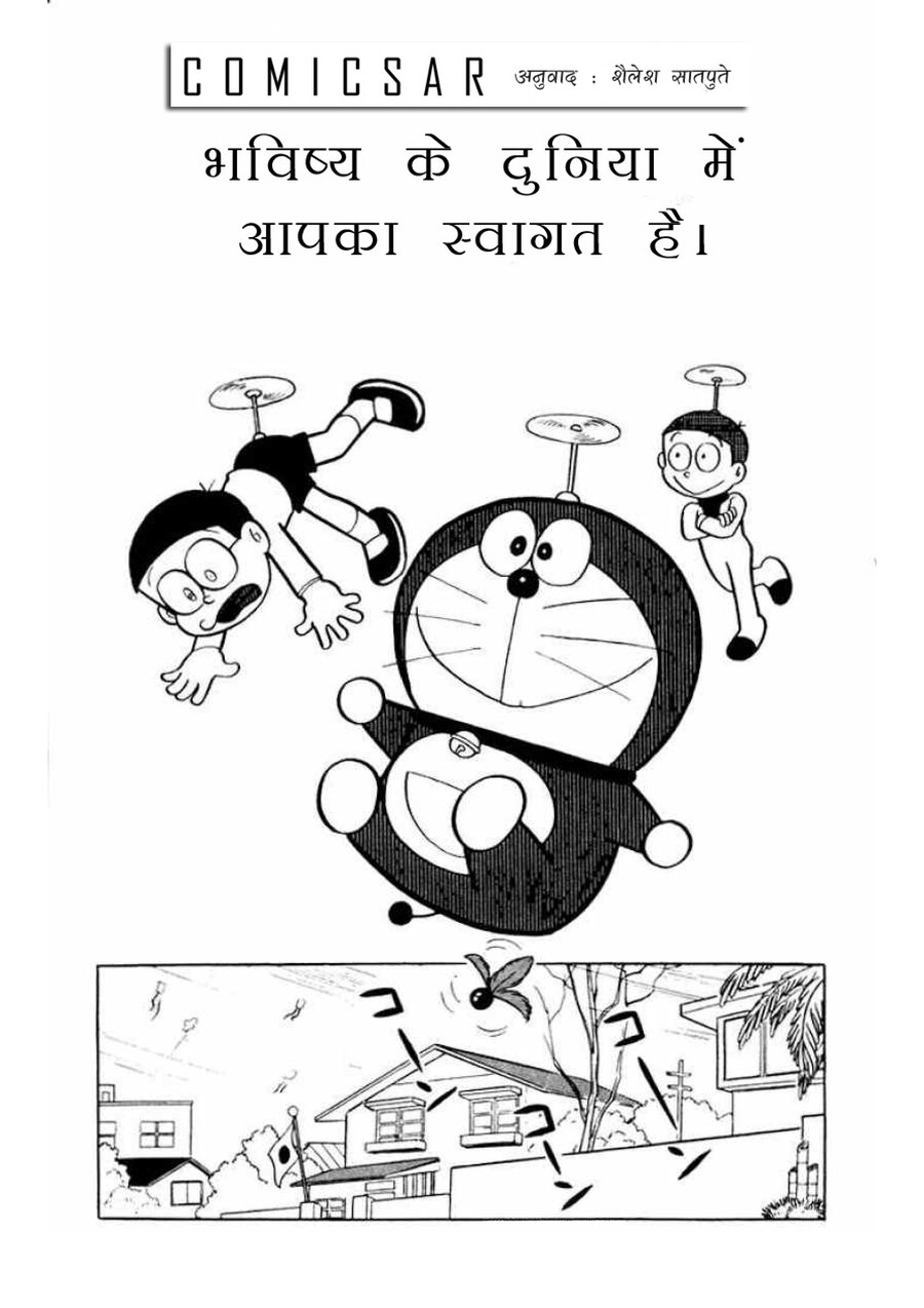 Doraemon Comic Book PDF by InstaPDF - Flipsnack