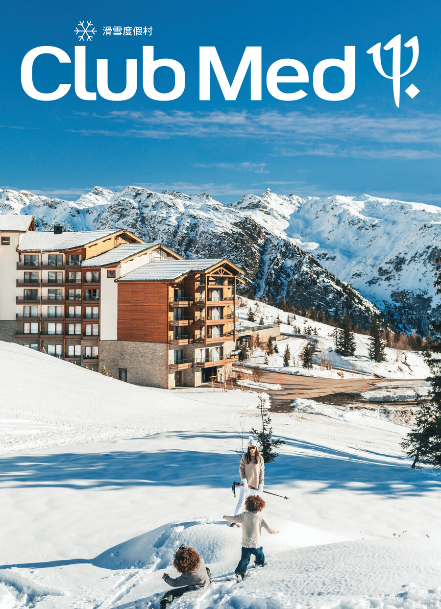 2022 Catalogue_Snow by 會 地中海 - Flipsnack