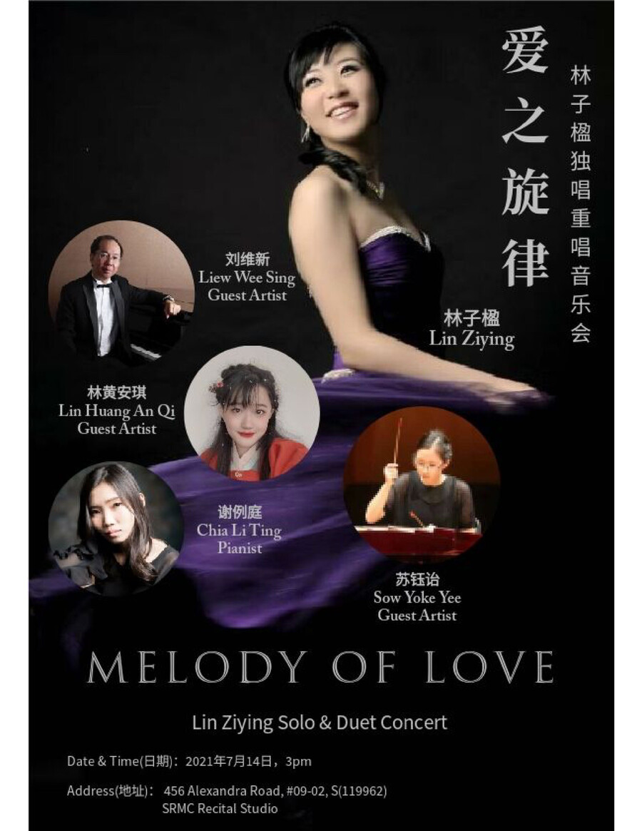 Lin Ziying Concert by Eugene Lim - Flipsnack