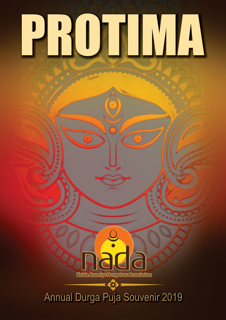 PROTIMA 2019-e-Version. Enjoy Reading.... by Nibir Kaushik - Flipsnack