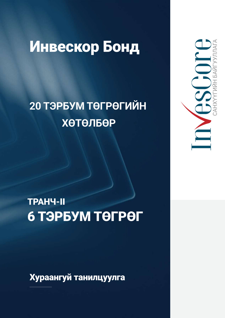 Invescore Bond Tranche II by - Flipsnack