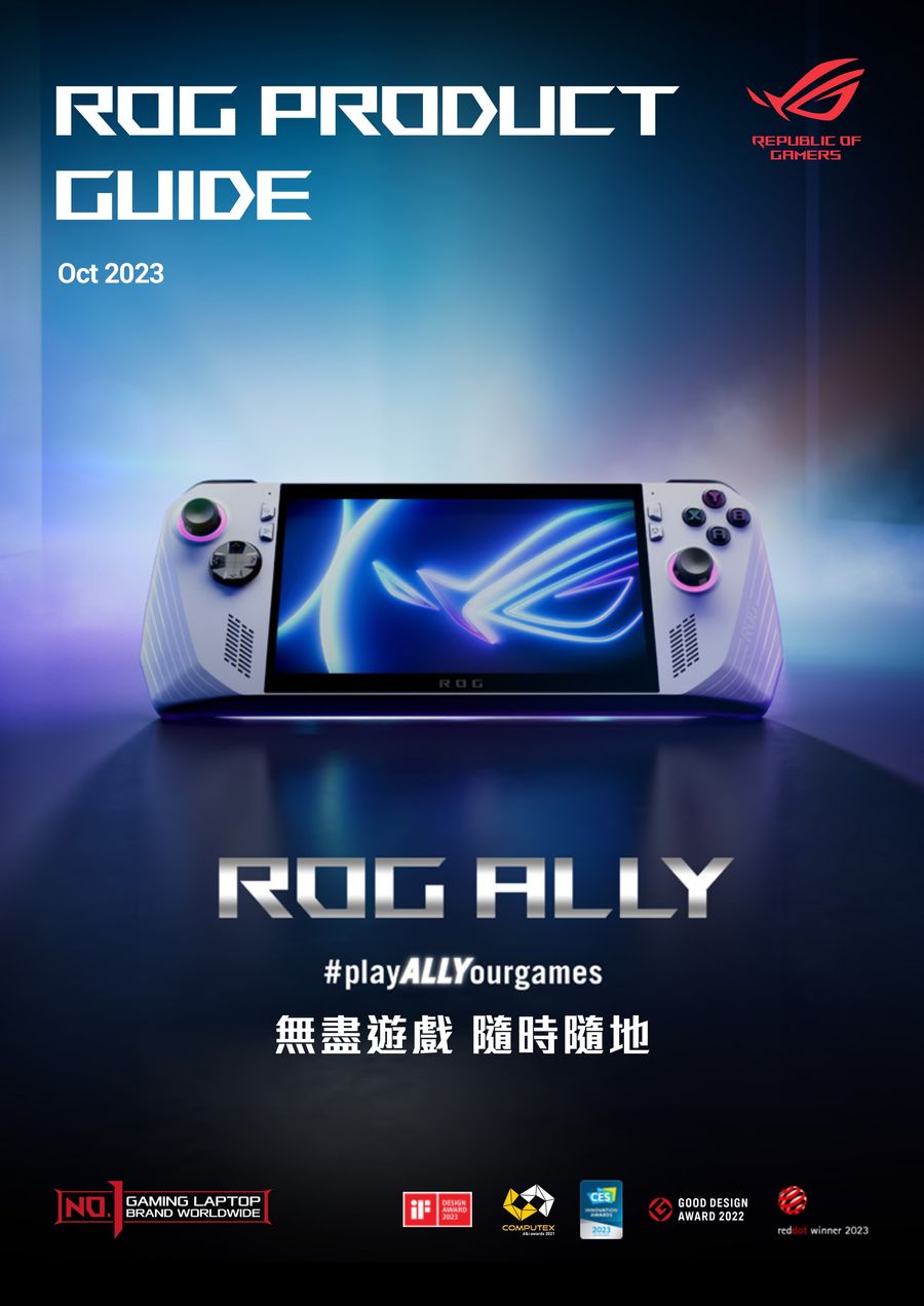 2023 Q3 ROG Hong Kong Product Guide by ASUS