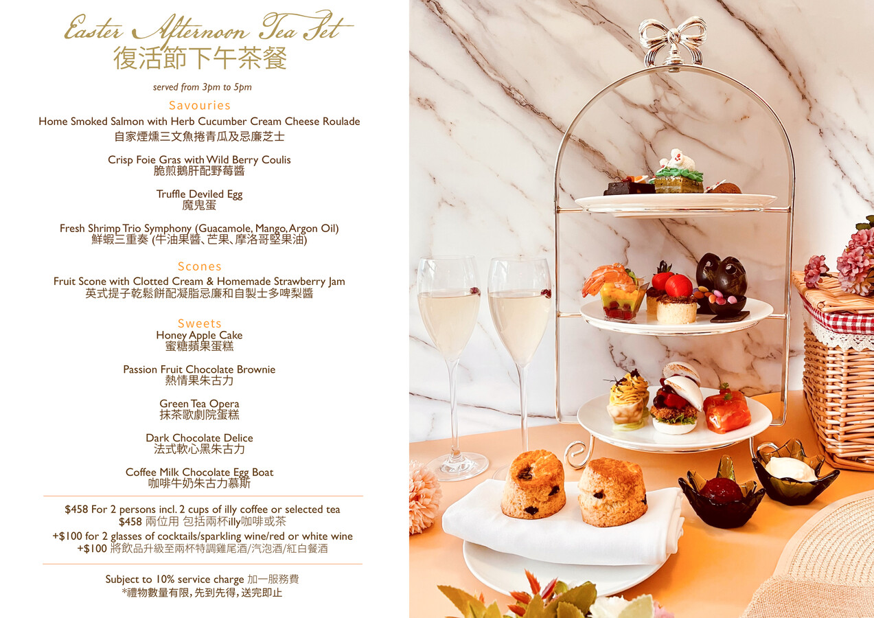 2021 Easter Tea Set Menu by Le... - Flipsnack