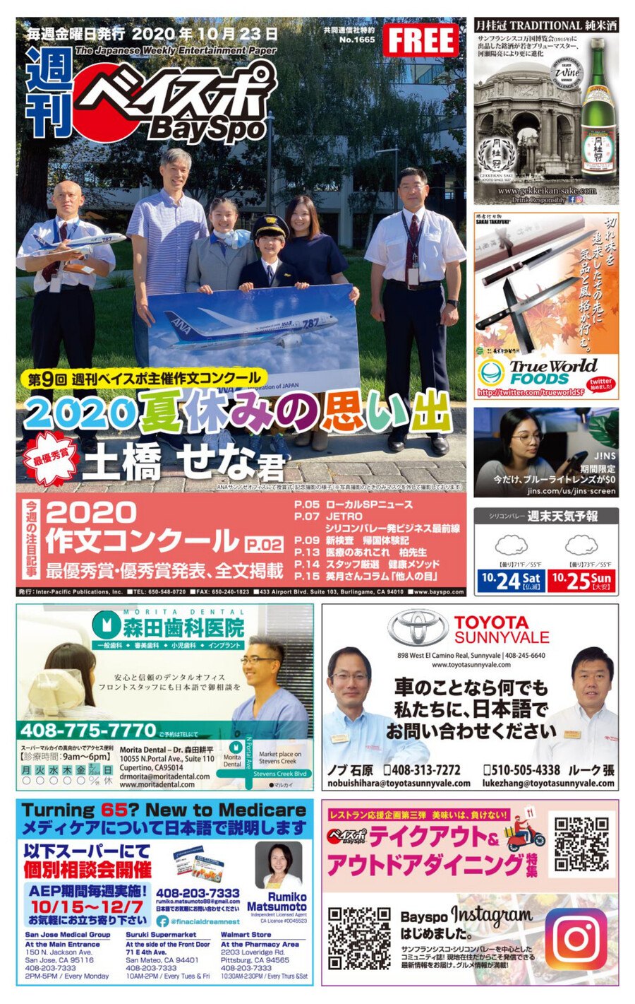 Bayspo - issue#1665 - 10/23/2020 by BaySpo - Flipsnack