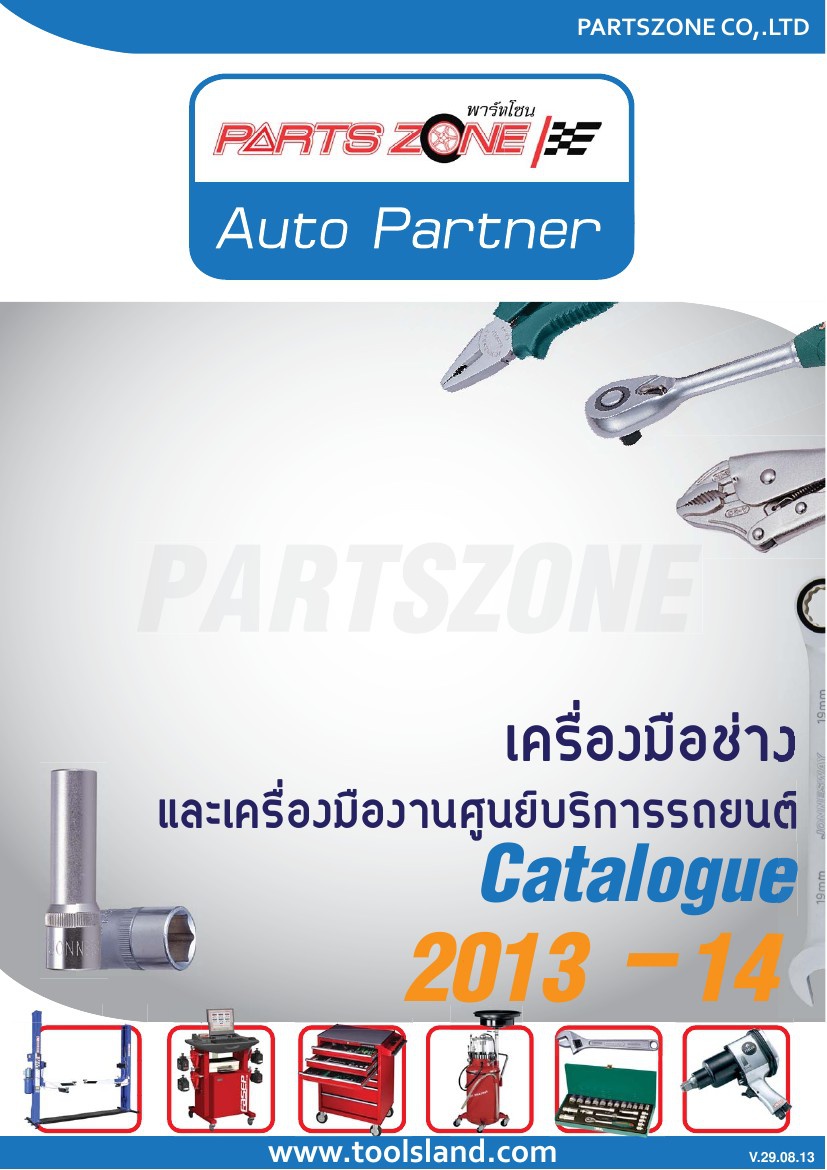 Catalogue Tools Partszone(Thailand) by Partszoneasia - Flipsnack