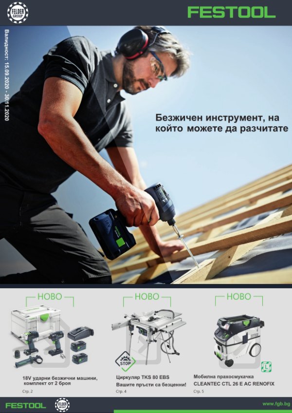 FESTOOL promotion 15.09.2020-30.11.2020 by Felder Group... - Flipsnack