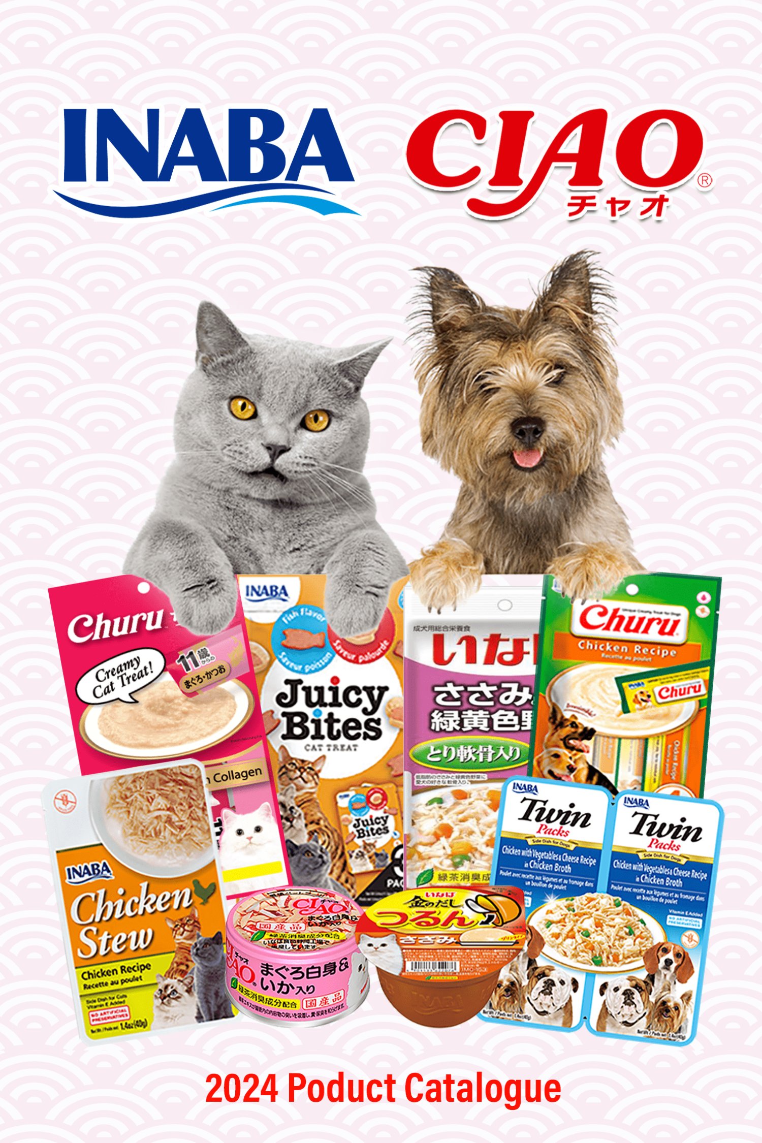 2023 Inaba Ciao Catalog by - Flipsnack