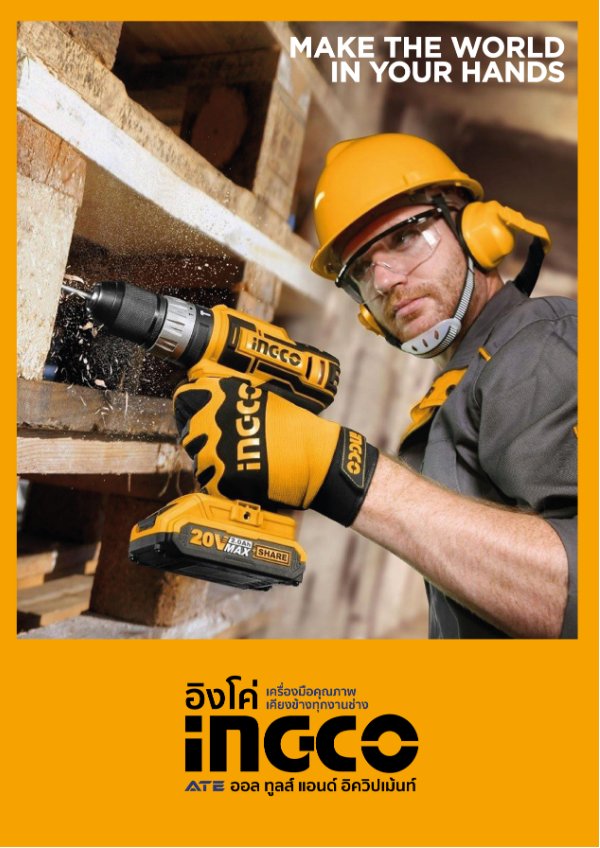 Ingco Catalog Safety by Siwanart... - Flipsnack