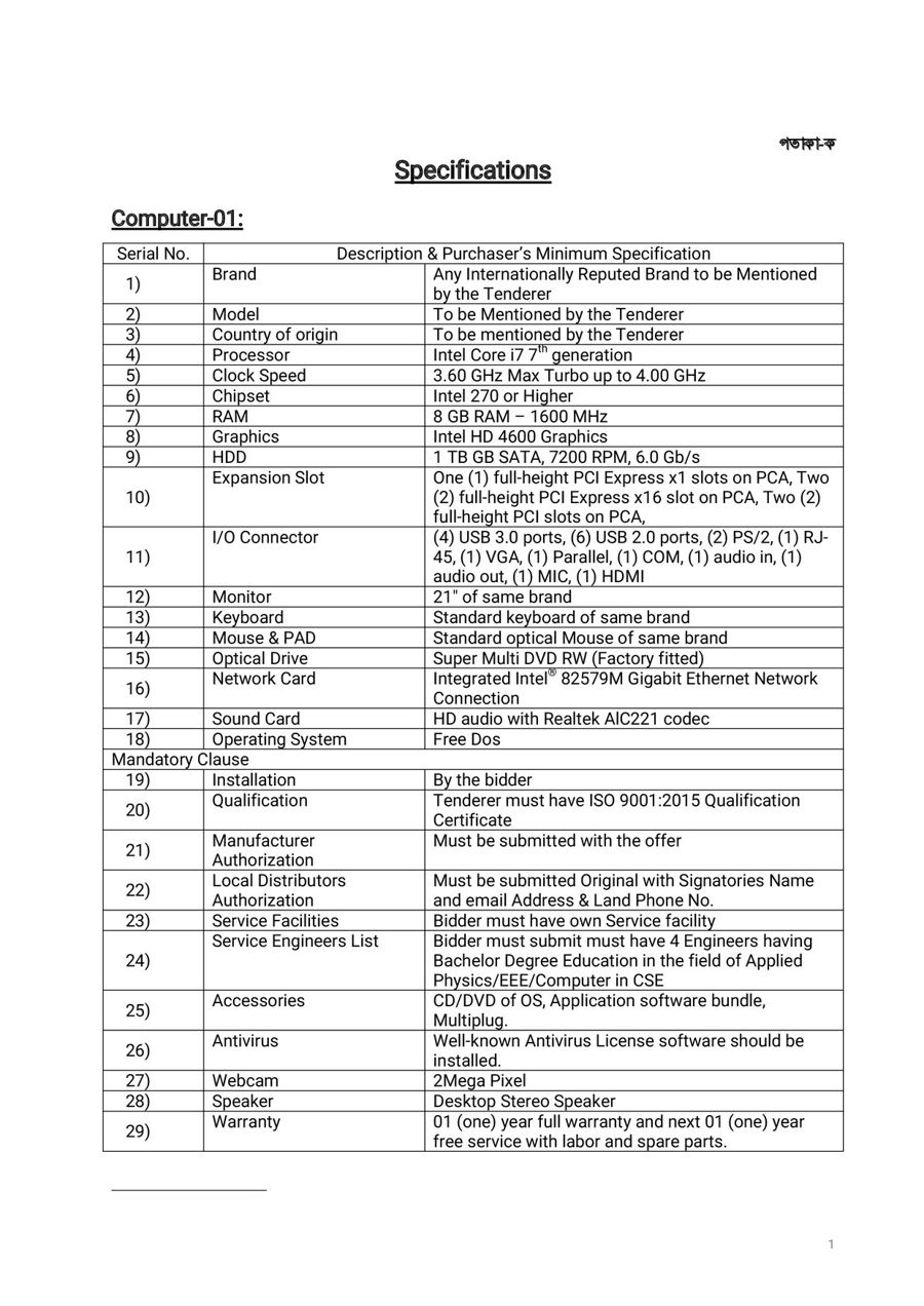 Specifications of Computer, Printer, PA System & Scanner 03 by a12345a ...