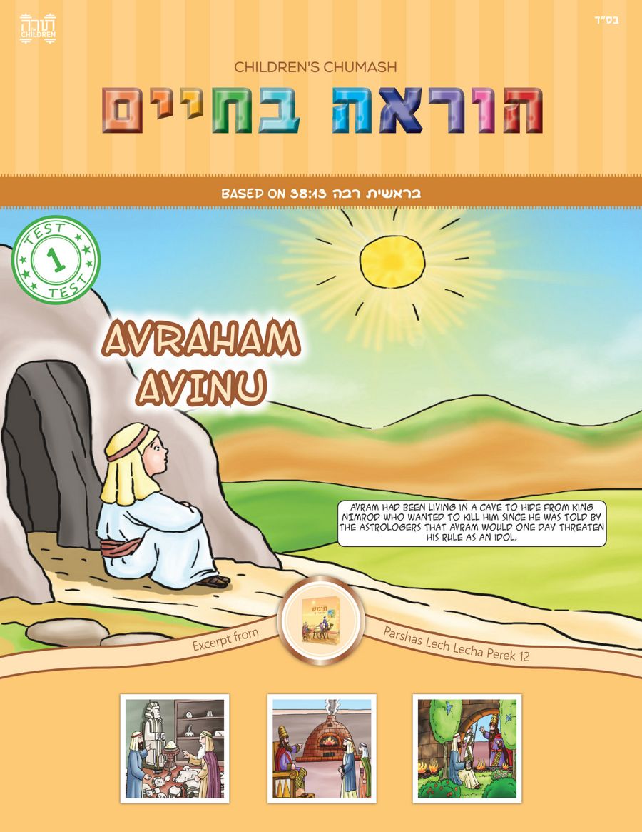 Avraham Avinu by Torah For Children - Flipsnack