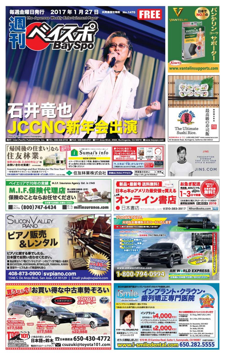 BaySpo - issue#1470 - 01/27/2017 by BaySpo - Flipsnack BaySpo - issue#1470 - 01/27/2017 by BaySpo - Flipsnack