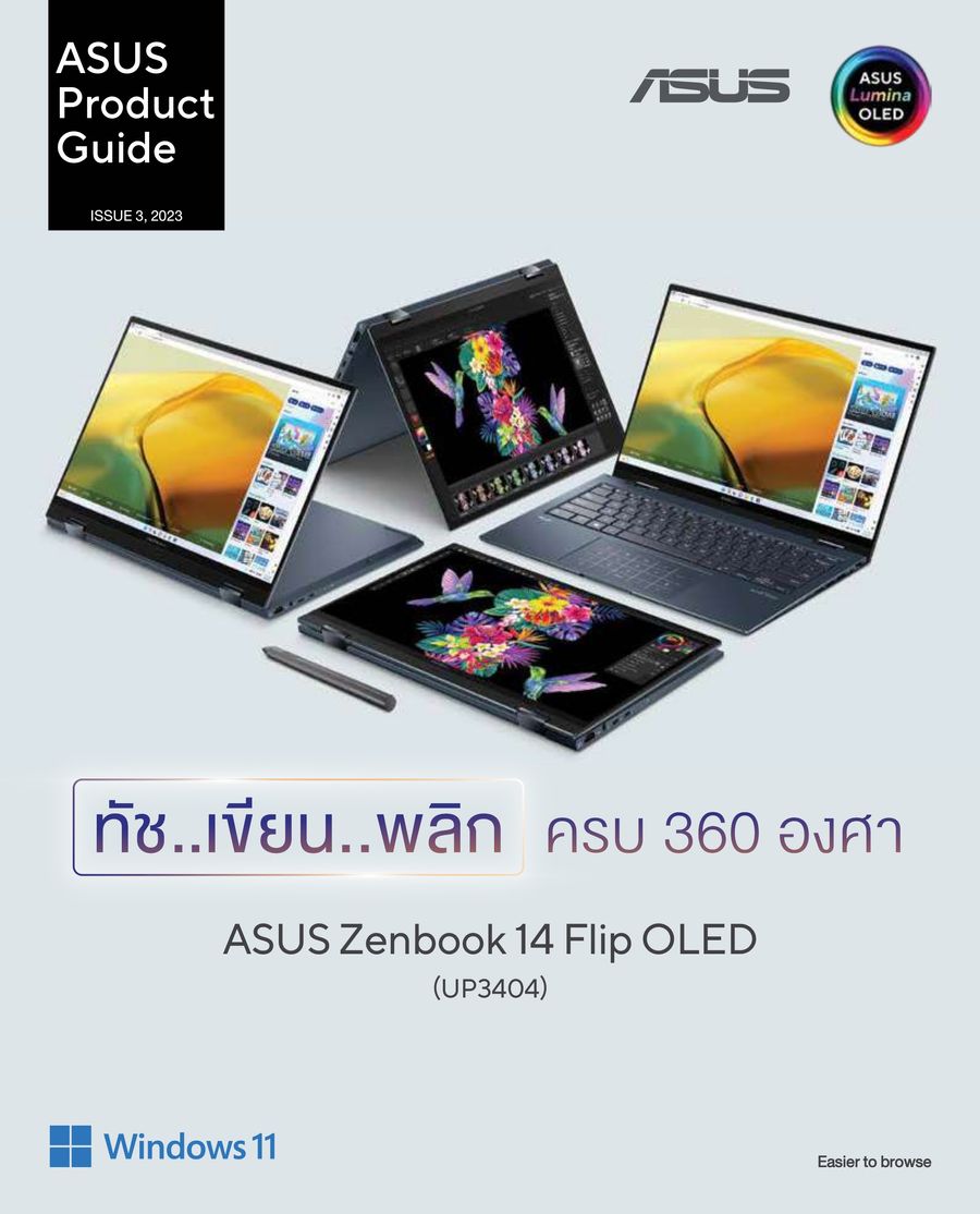 ASUS_Product guide Q4 2023 by ASUS