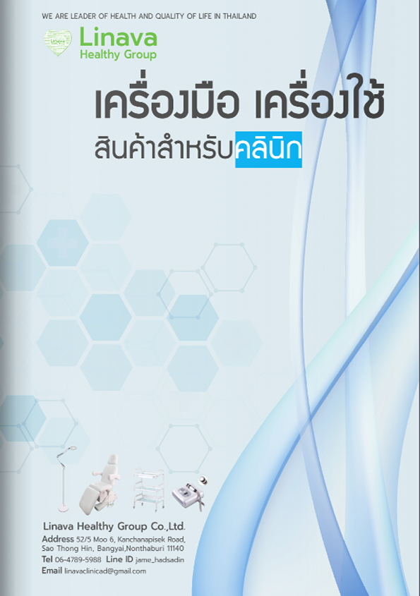 Linava Catalog 2023 by Linava - Flipsnack