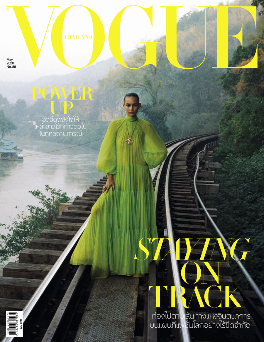 Vogue (May 2020) by Serendipity Media - Flipsnack