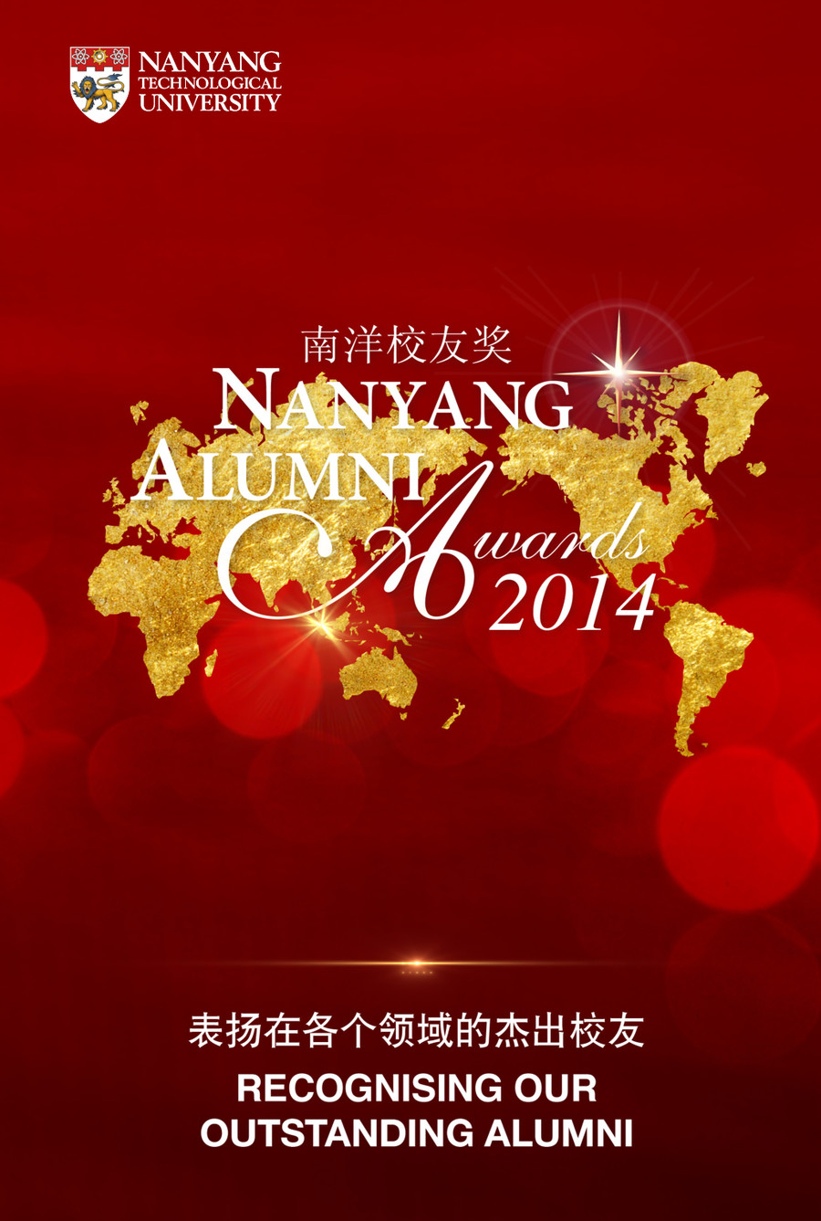2014 Nanyang Alumni Awards Citation Booklet by NTU