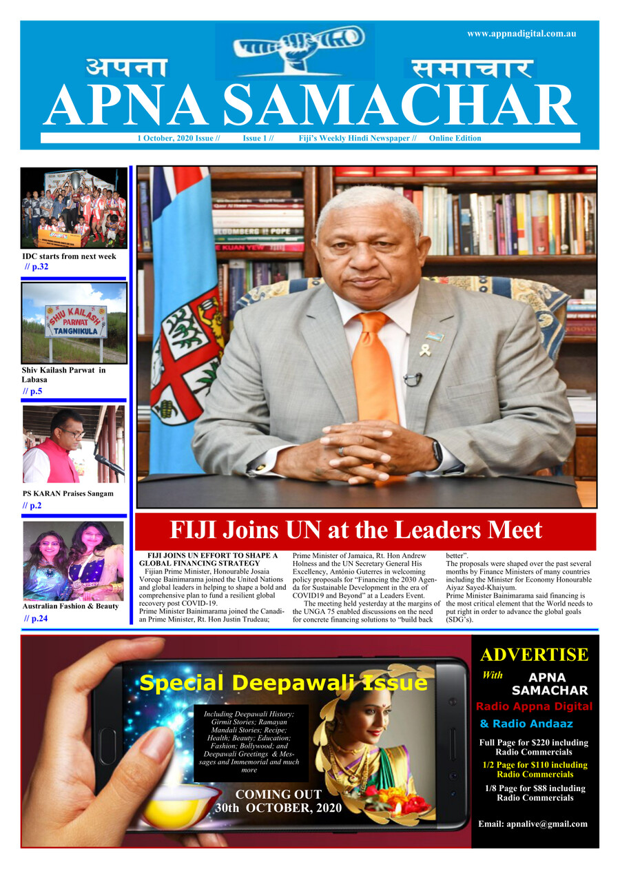 Apna Samachar 1 Oct Issue 01102020 by Kris Rogers - Flipsnack