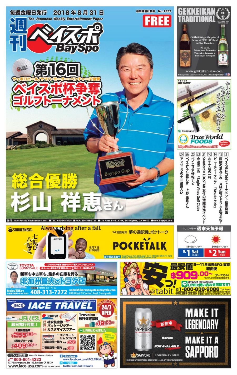 Bayspo - issue#1553 - 8/31/2018 by BaySpo - Flipsnack