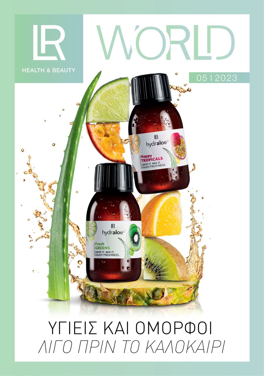 GR_CY_LRW052023 by LR FLIPSNACK - Flipsnack