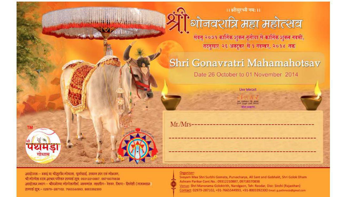 Shree Go Navratri Mahamahotsav 2014 by Pathmeda Godham - Flipsnack