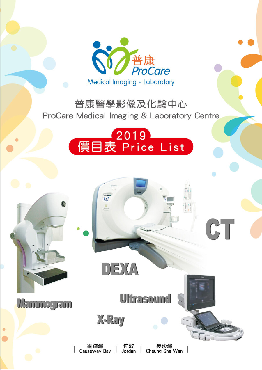 UMP ProCare Price List 2019 by LEE CHIU FUNG - Flipsnack