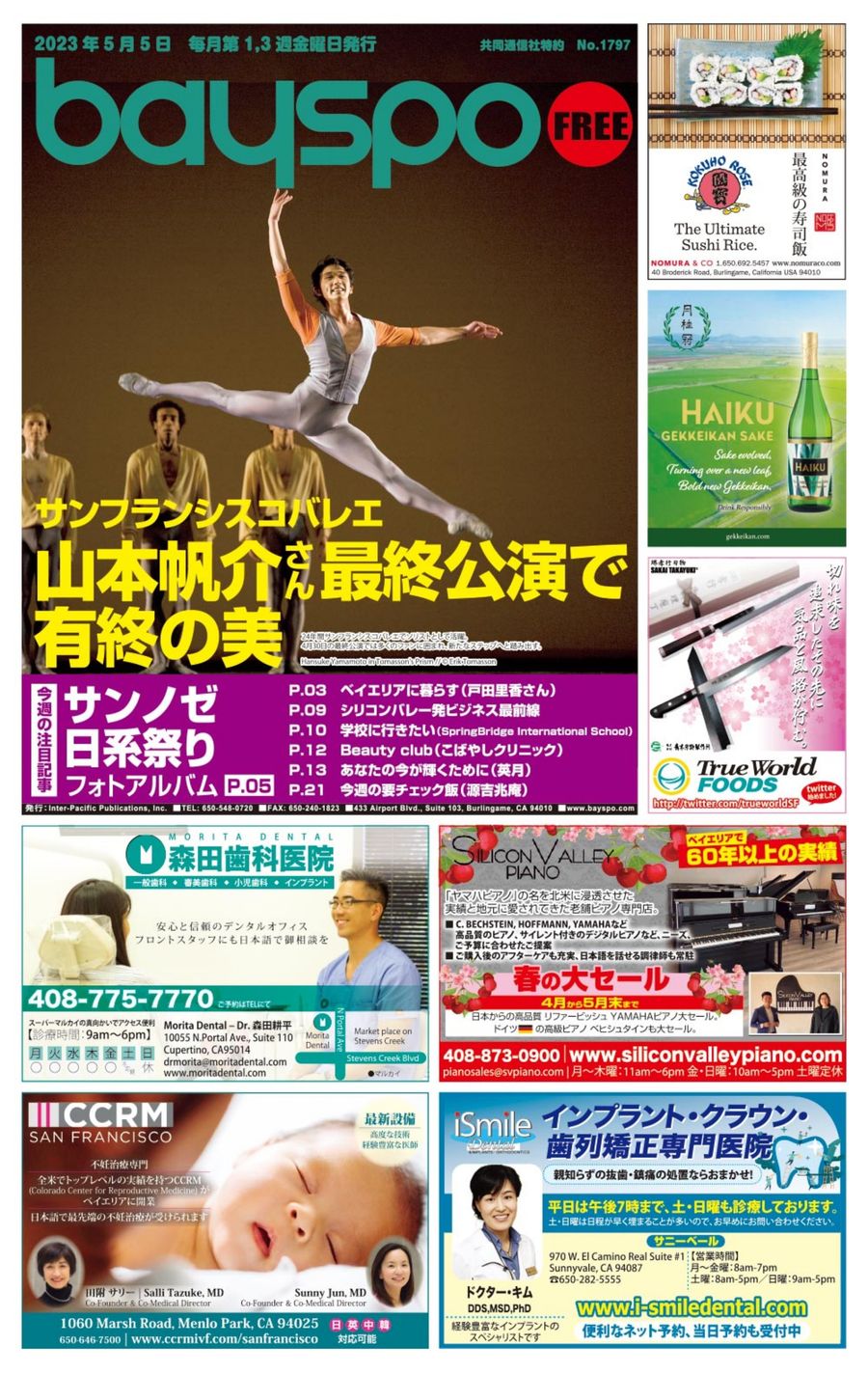 Bayspo - issue#1797- 5/5/2023 by BaySpo - Flipsnack