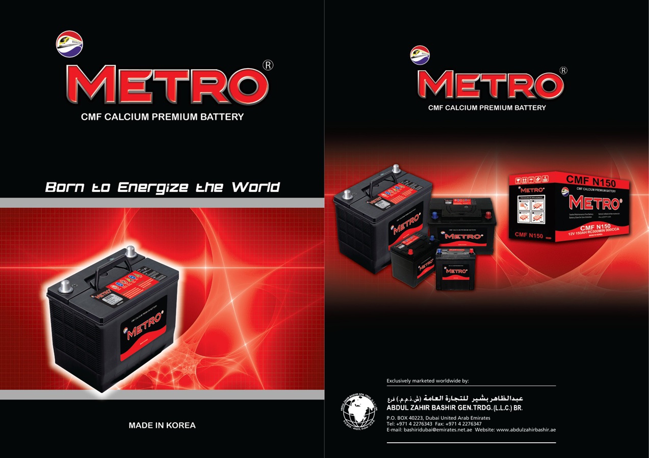 Metro SMF Battery - Korea by Si Pa - Flipsnack