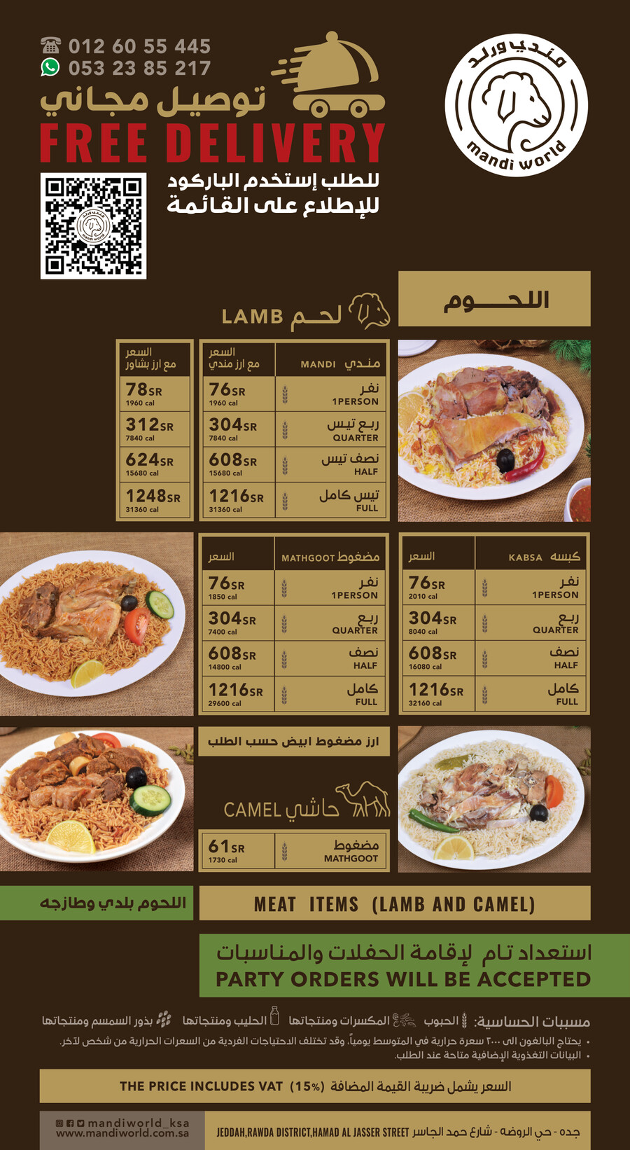 MW NEW SPICY MENU by mandi world - Flipsnack