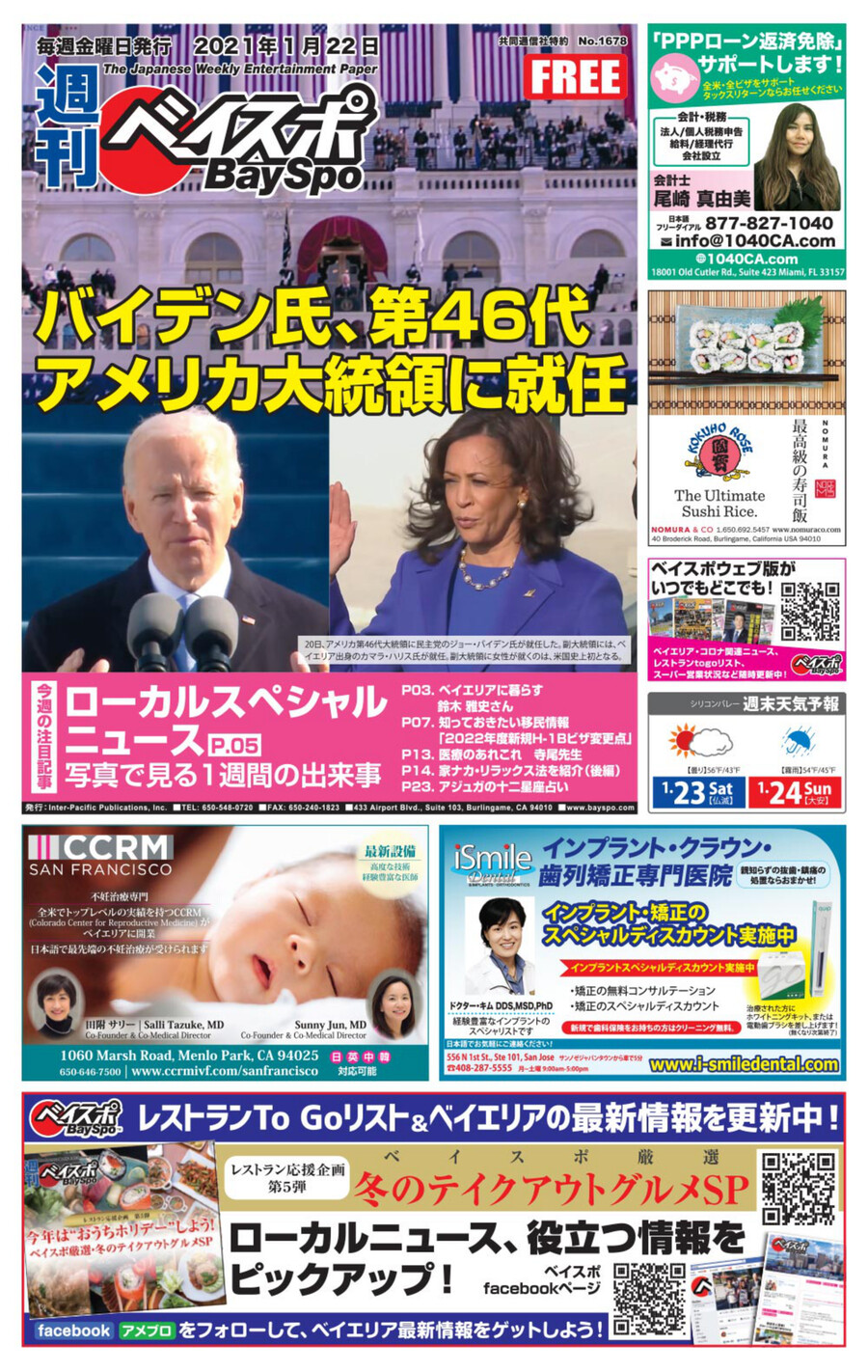 Bayspo - issue#1678 - 1/21/2021 by BaySpo - Flipsnack