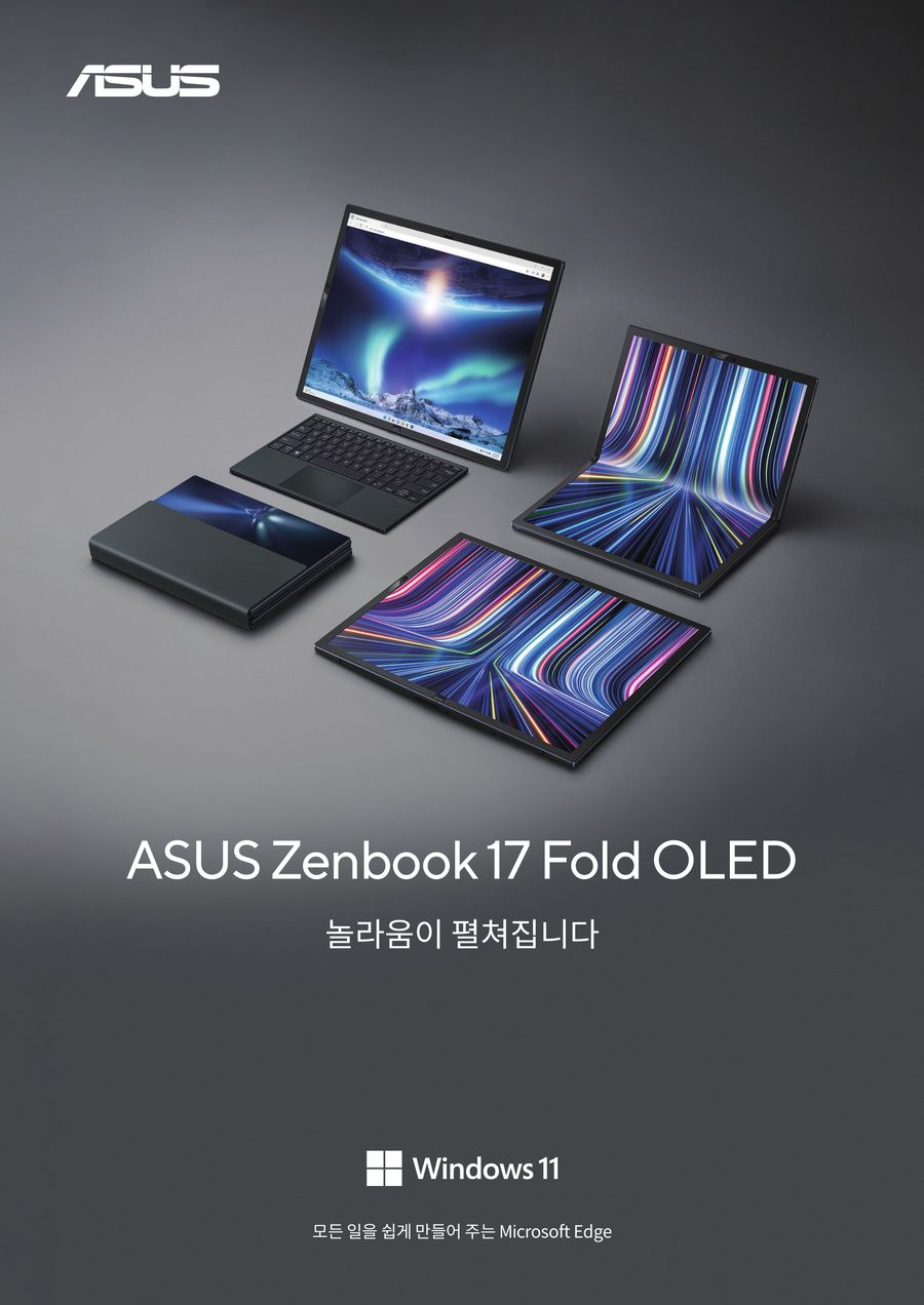 23Q1_Brochure (1) by ASUS