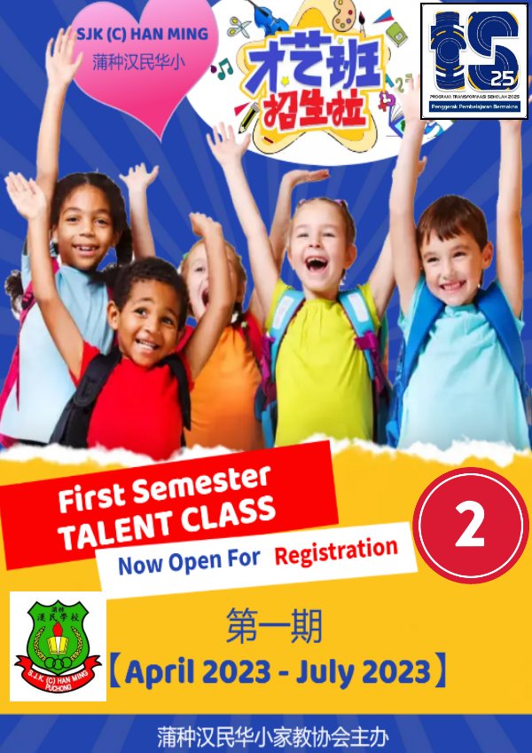 SJKC Han Ming - 2023 第一期才艺班 (Book 2 of 2） by SJKC Han Ming - Flipsnack