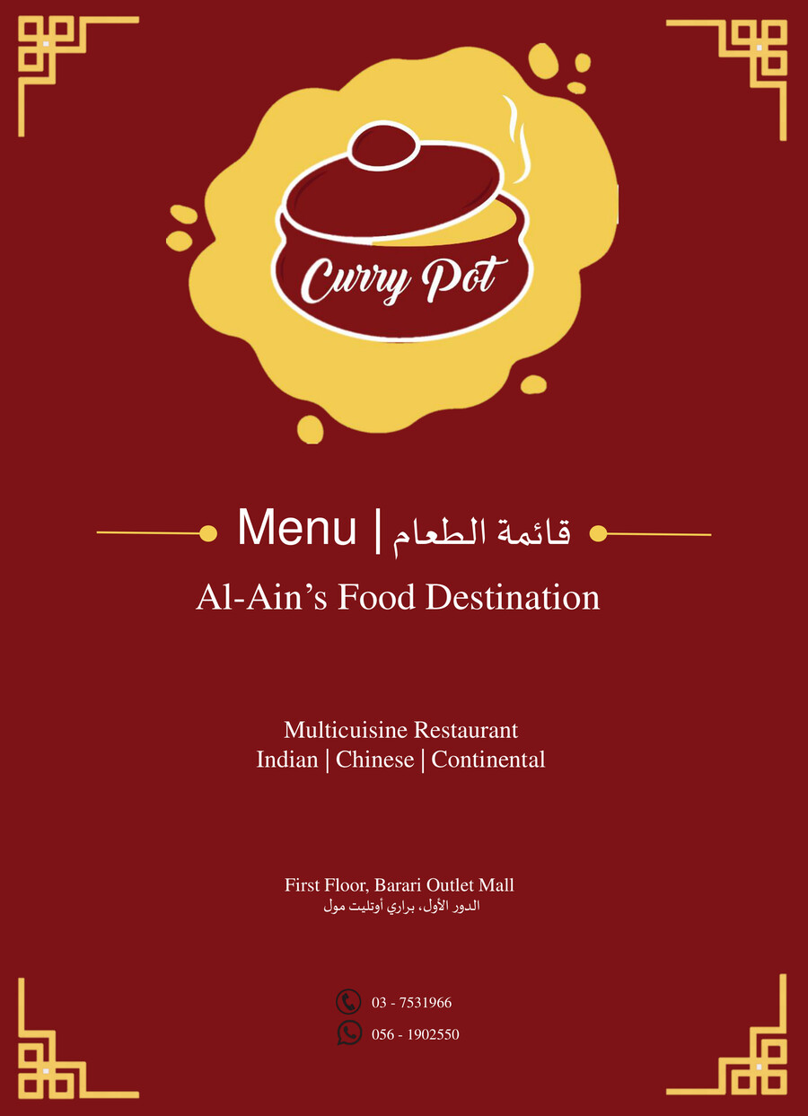 Curry Pot by Curry Pot... - Flipsnack