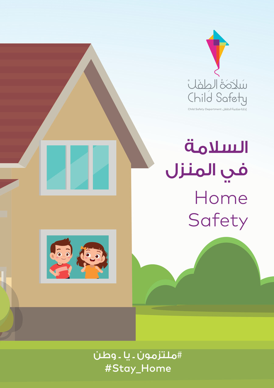 Home Safety Booklet by Fatima - Flipsnack