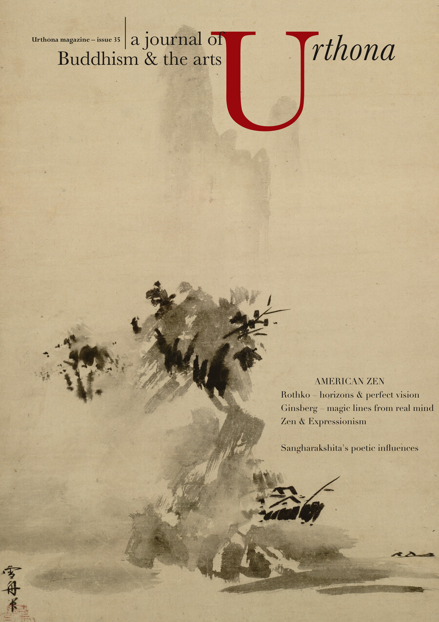 Urthona Buddhist arts magazine issue 35 sample by Ambrose Gilson ...