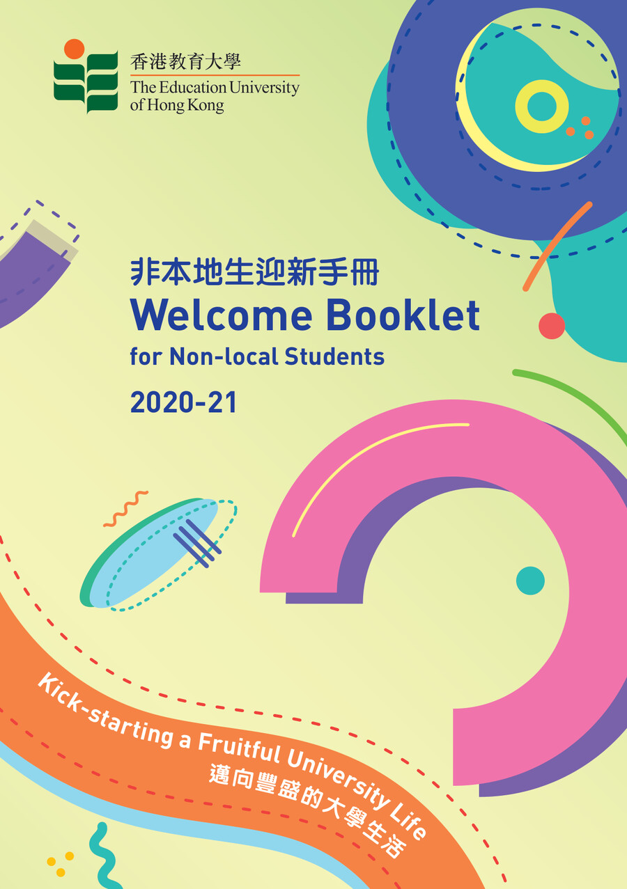 Y0503-Welcoming Booklet_EdUHK_0630 by Lilian - Flipsnack